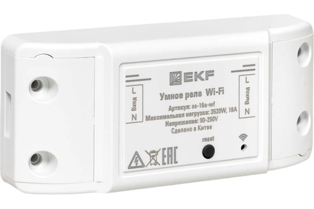 EKF Умное реле 16A PRO Wi-Fi Connect ss-16a-wf для умного дома, удаленное управление