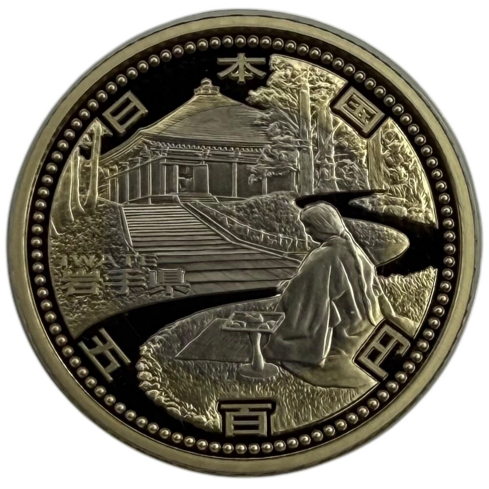 Япония 500 йен 2011 г. (J-HE 23) (47 префектур Японии - Иватэ) (Proof) (Футляр)