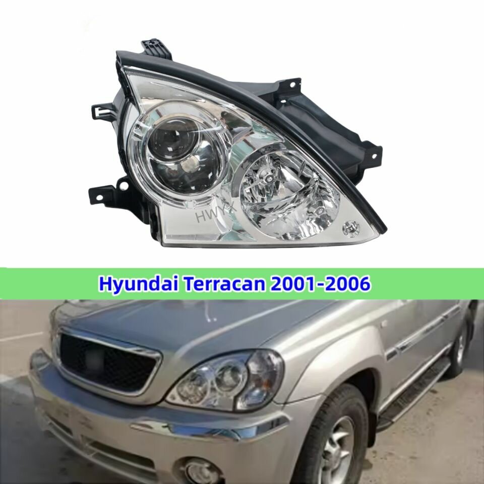 Фары автомобильные