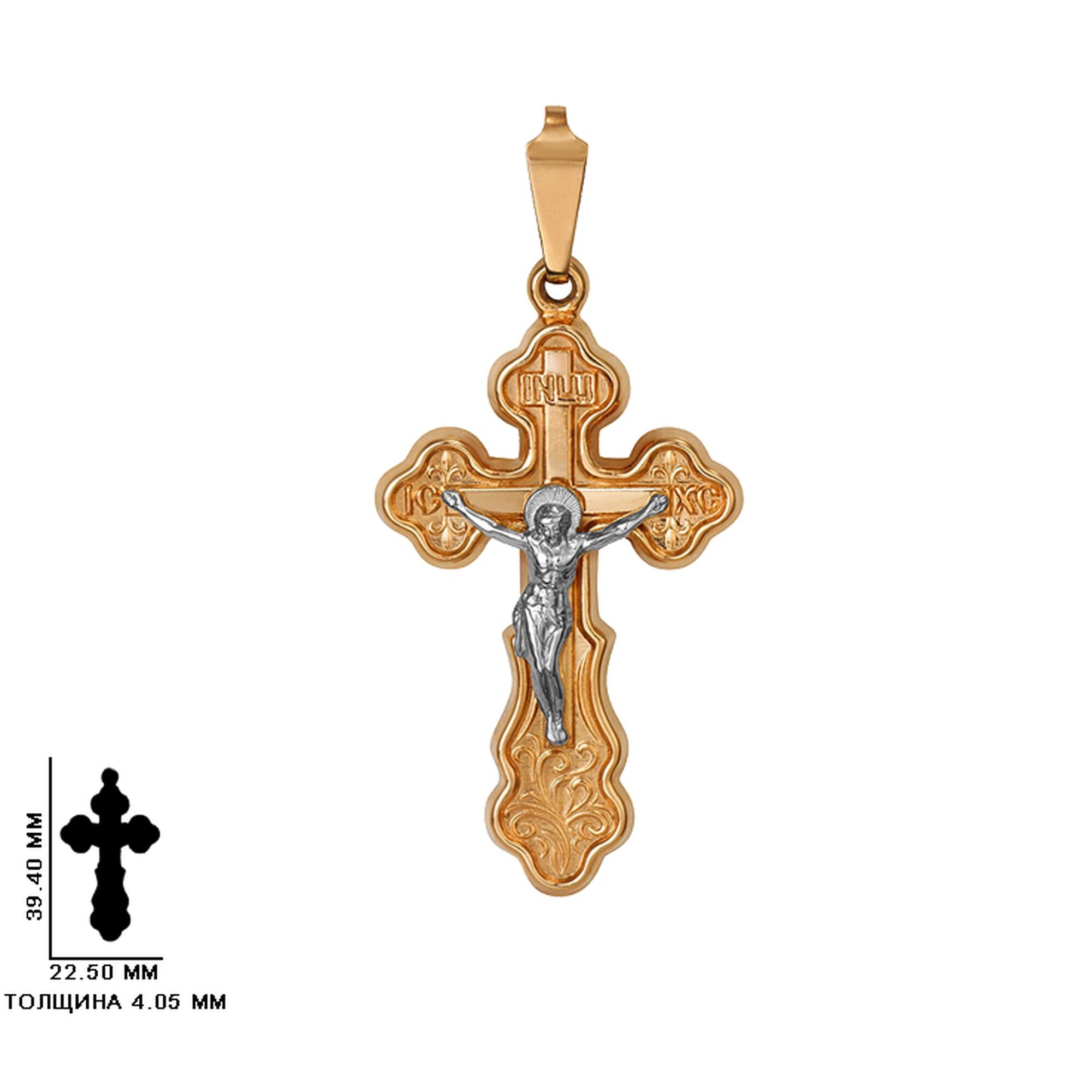Крестик, красное золото, 585 проба, гравировка, родирование