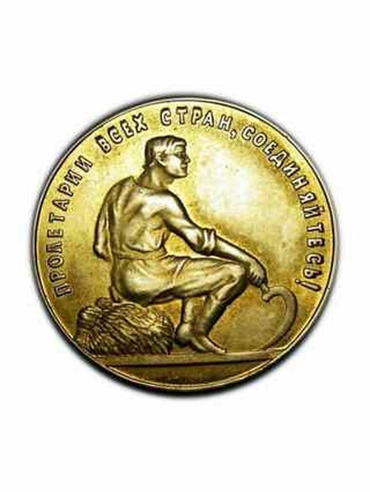 5 копеек 1926 (колхозник) СССР стоимость оригиналов очень высокая сувенирная копия монеты, нумизматика, деньги для коллекции
