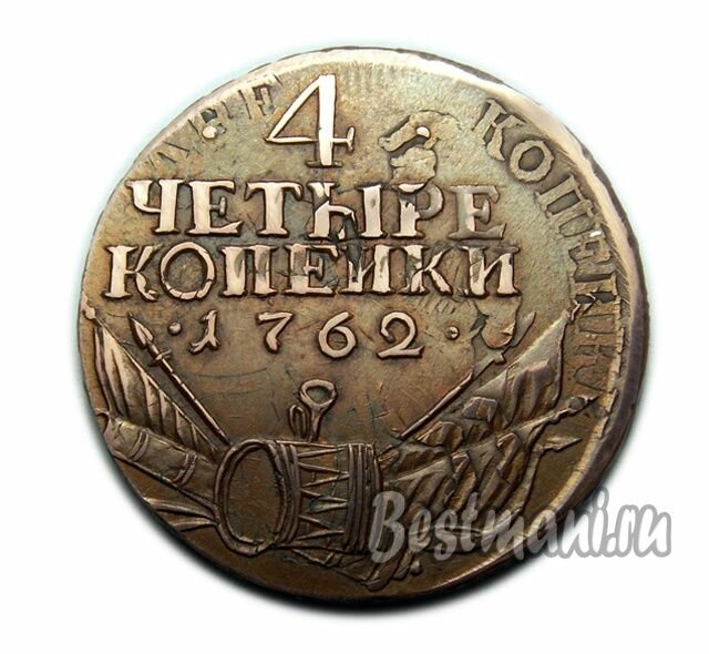4 копейки 1762 года перечекан на монете 2 копейки 1759 года медь новодел сувенирная копия монеты, нумизматика, деньги для коллекции