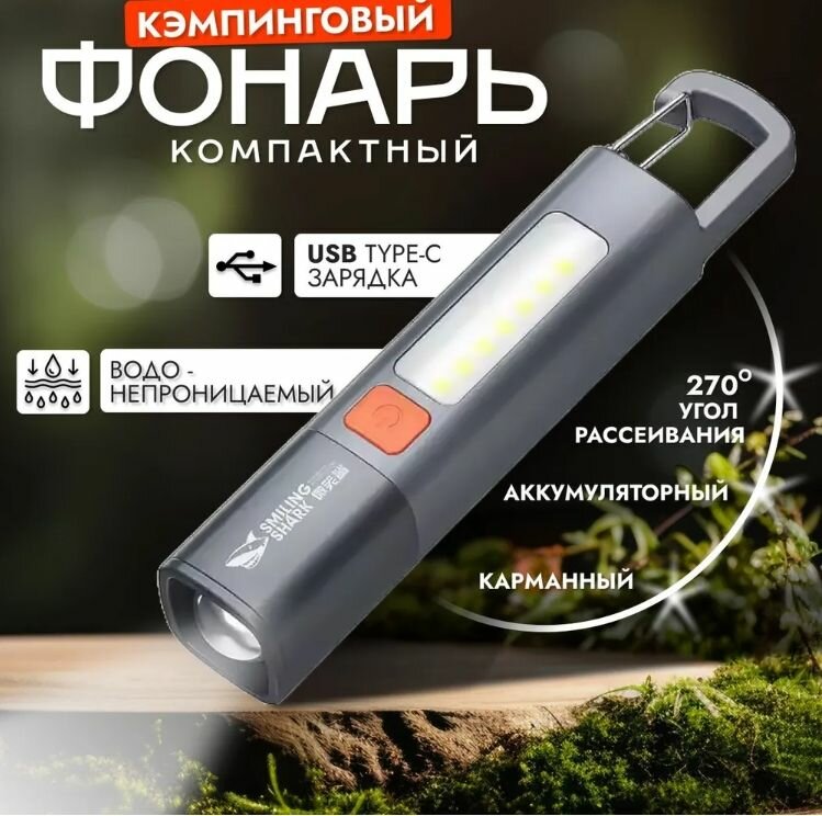 Мощный ручной аккумуляторный фонарик с карабином, Кемпинговый фонарь-прожектор