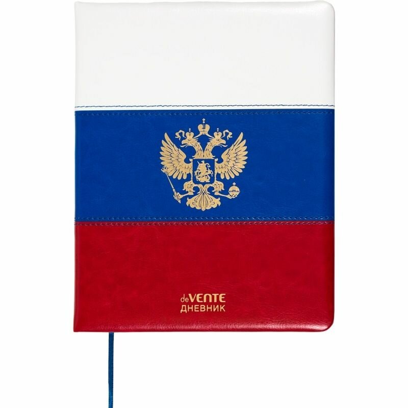 Дневник deVENTE "Герб", универсальный, твердый переплет, обложка кожзам с поролоном, фольга, 48 листов (2021557)