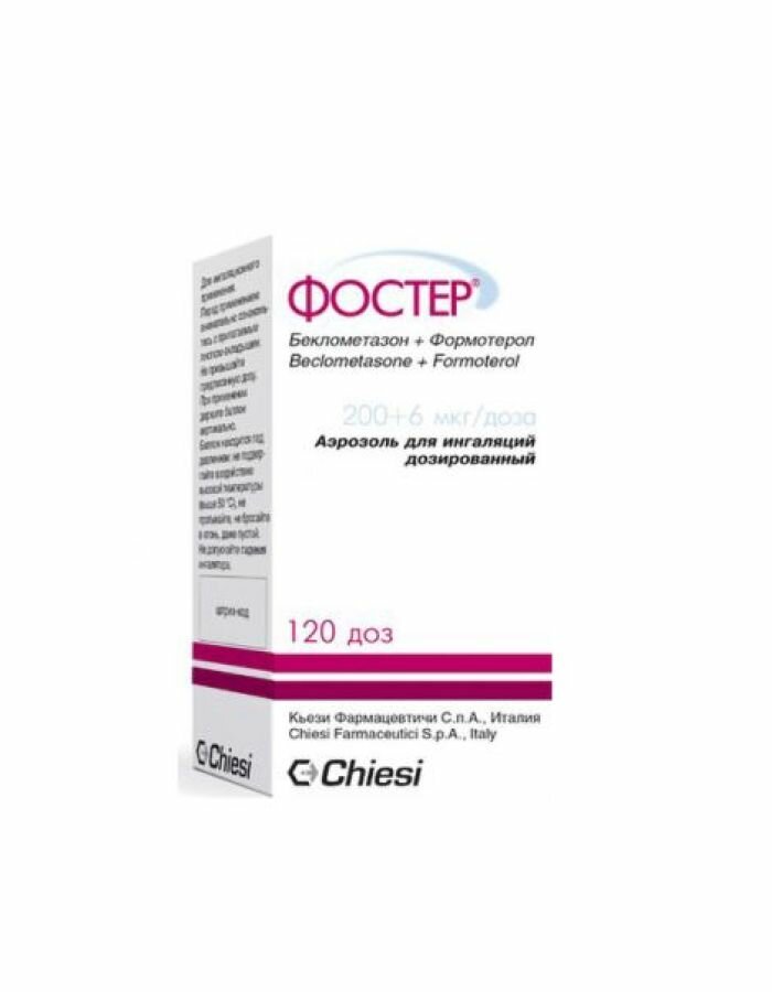 Фостер аэрозоль для ингаляций 200 +6 мкг/доза 120 доз, 1 шт.