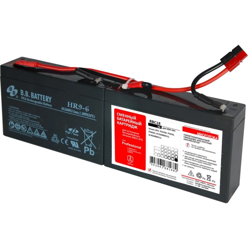 Многотока RBC18 серия Professional - сменный батарейный картридж для ИБП APC: 12 В, 9 Ач, 2,6 кг RBC18 Professional
