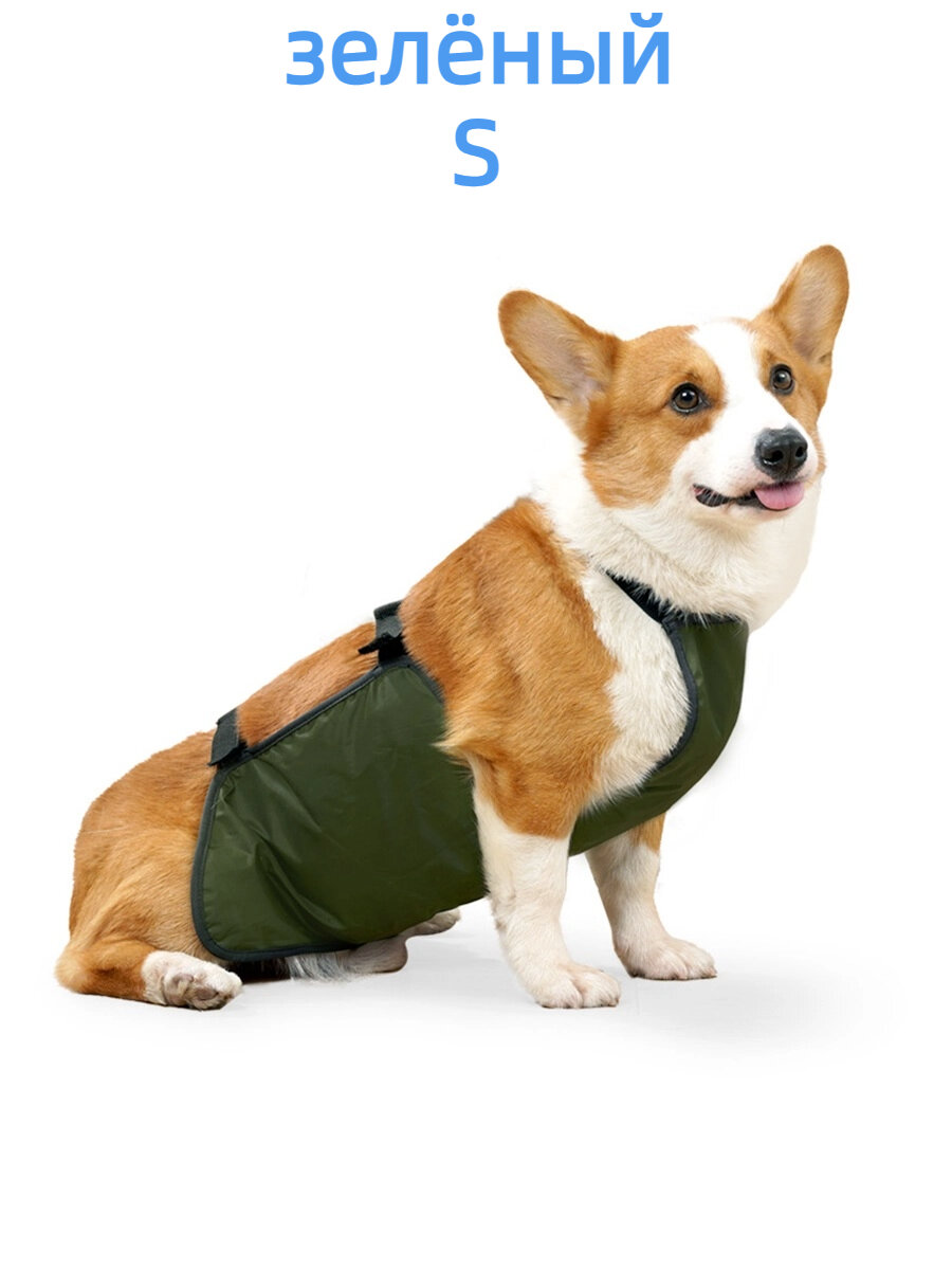 Собачья одежда, водонепроницаемый карман, магическая наклейка регулируется, подходит для прогулок весной, летом, осенью