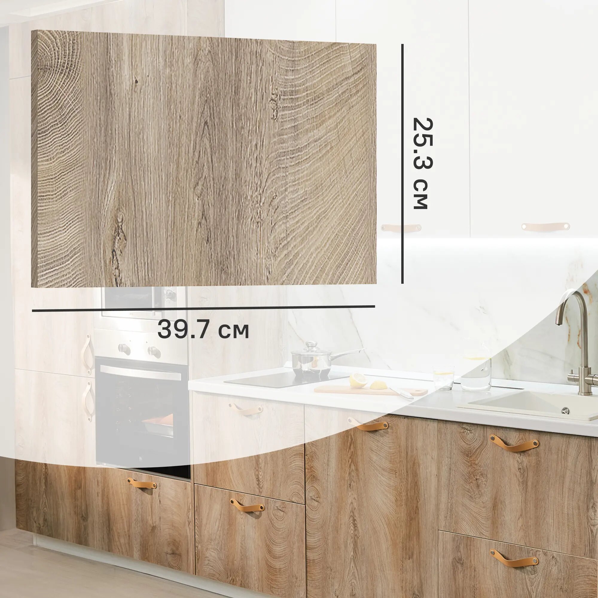 Delinia ID Фасад для кухонного ящика Зея 39,7x25,3 см ЛДСП коричневый для кухни