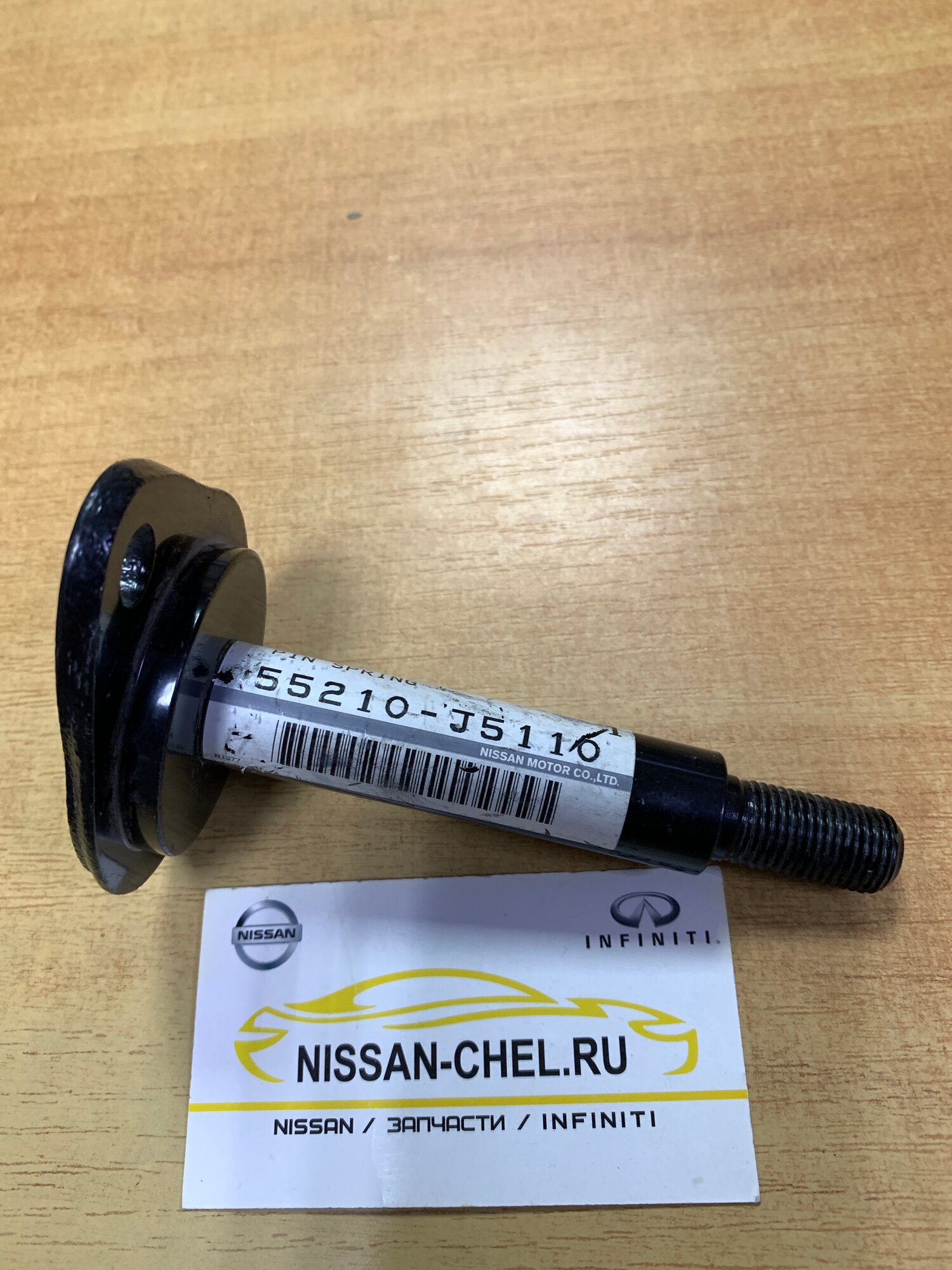 Палец рессоры для NISSAN ATLAS, H40, W40, W41
