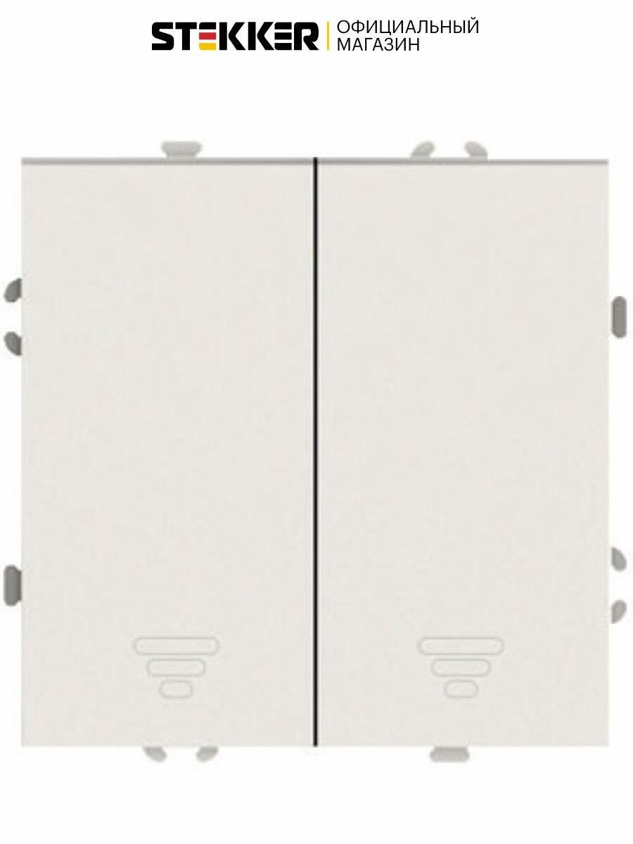 Выключатель двухклавишный самовозвратный, кашемир, 10А 250В, Stekker RSW10-5113-08 Эмили 50365