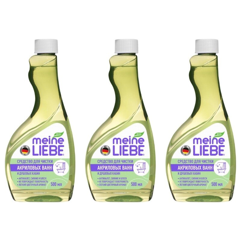 Средство для чистки акриловых ванн и душевых кабин Meine Liebe, сменная бутылка, 500 мл, 3шт