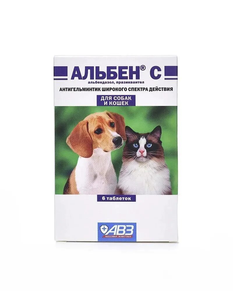 Альбен С для кошек и собак, 6 таблеток