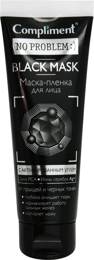 Маска для лица COMPLIMENT No Problem Black mask с активированным углем, 80мл