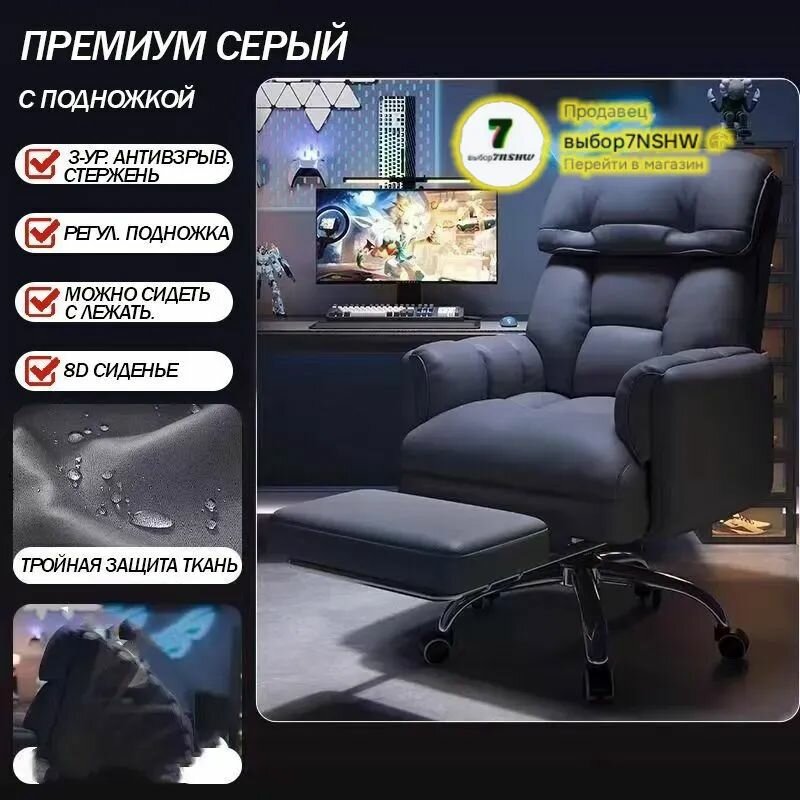 Офисное кресло премиум для руководителя эргономичное