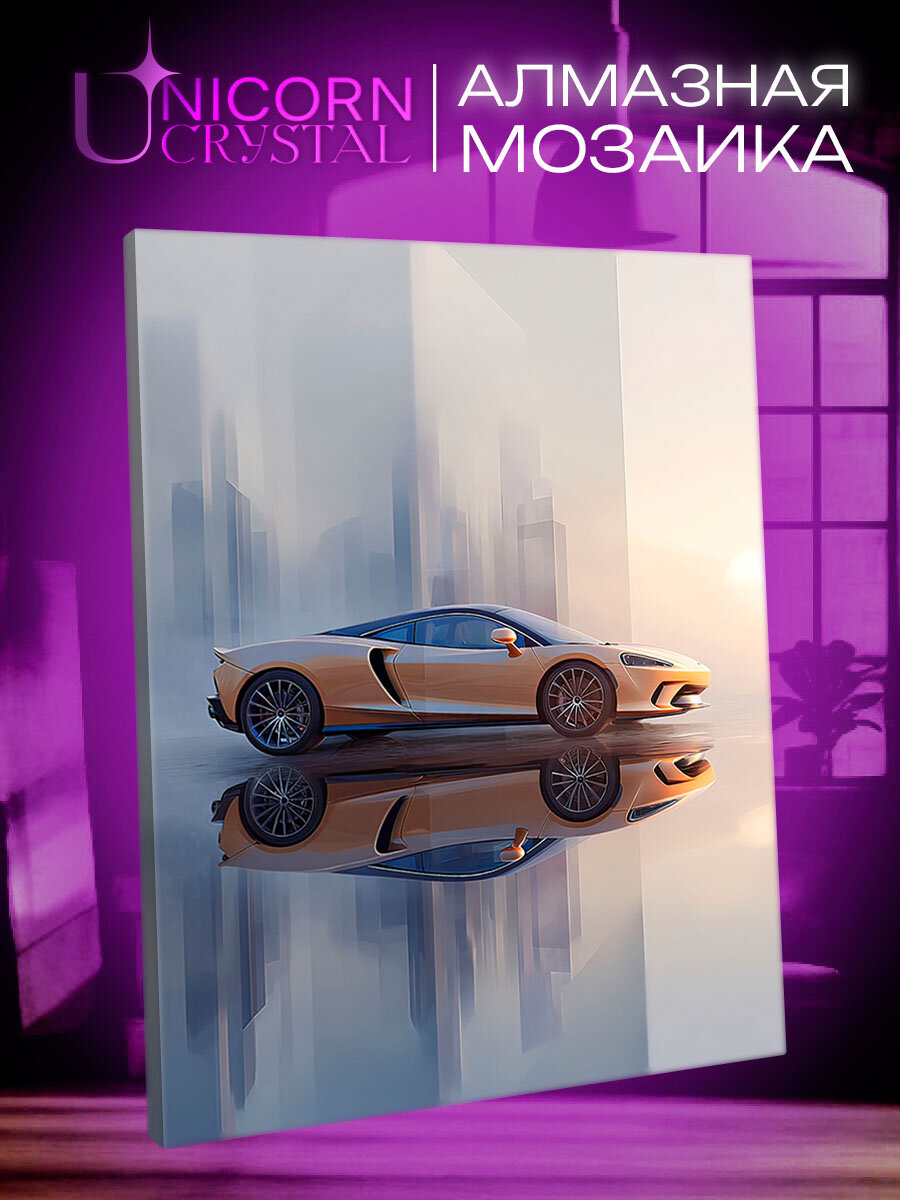 Алмазная мозаика Машина