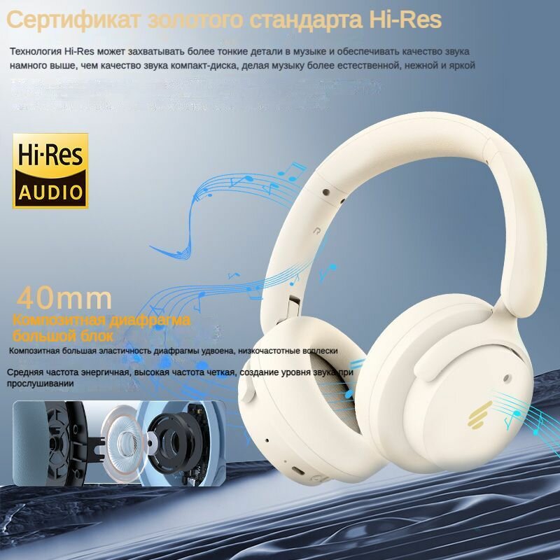 Беспроводная гарнитура Edifier Fit900NB с активным шумоподавлением Bluetooth
