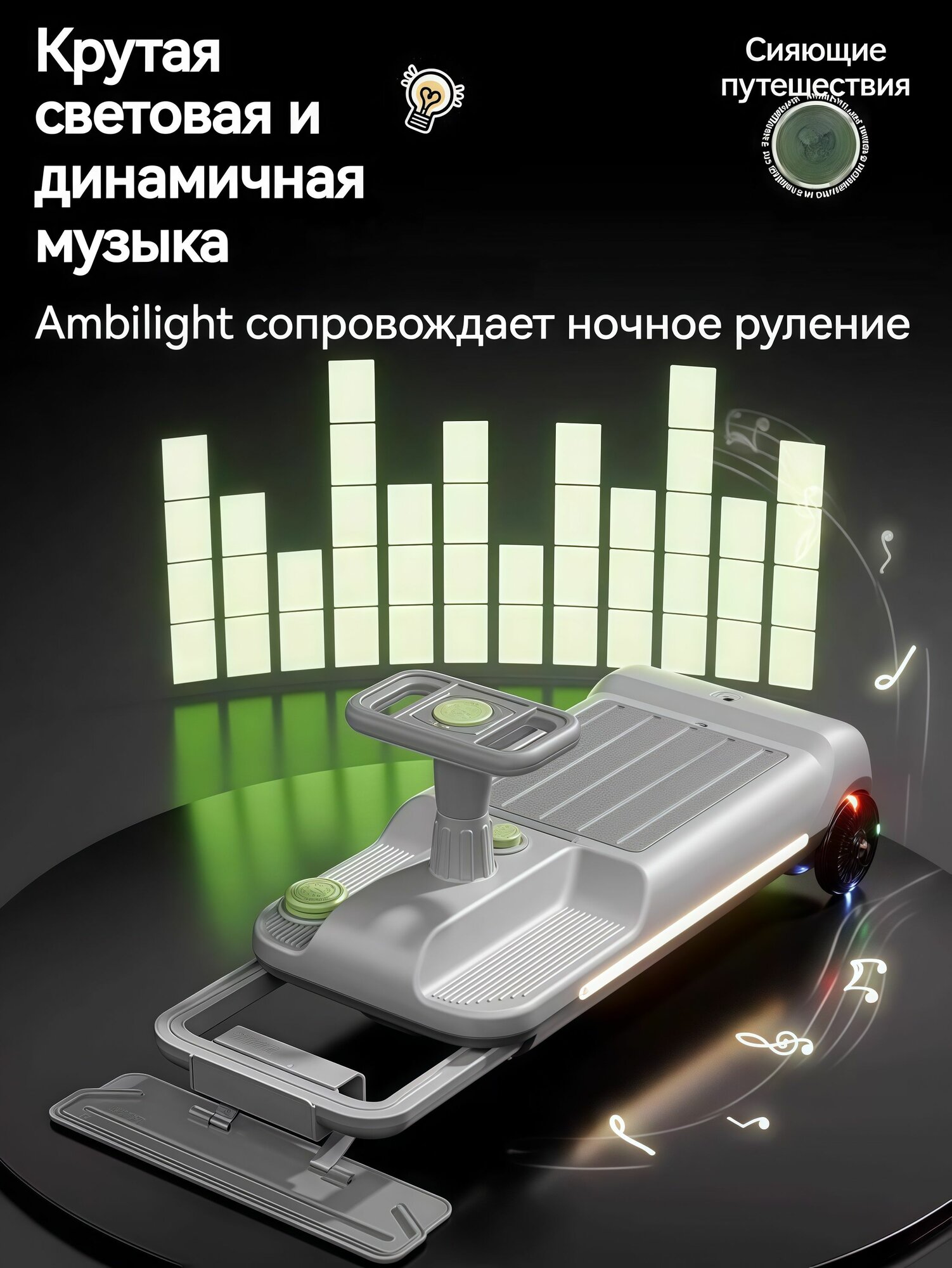 Новая детская электрическая крутящаяся машинка, картинг для мытья посуды, серая