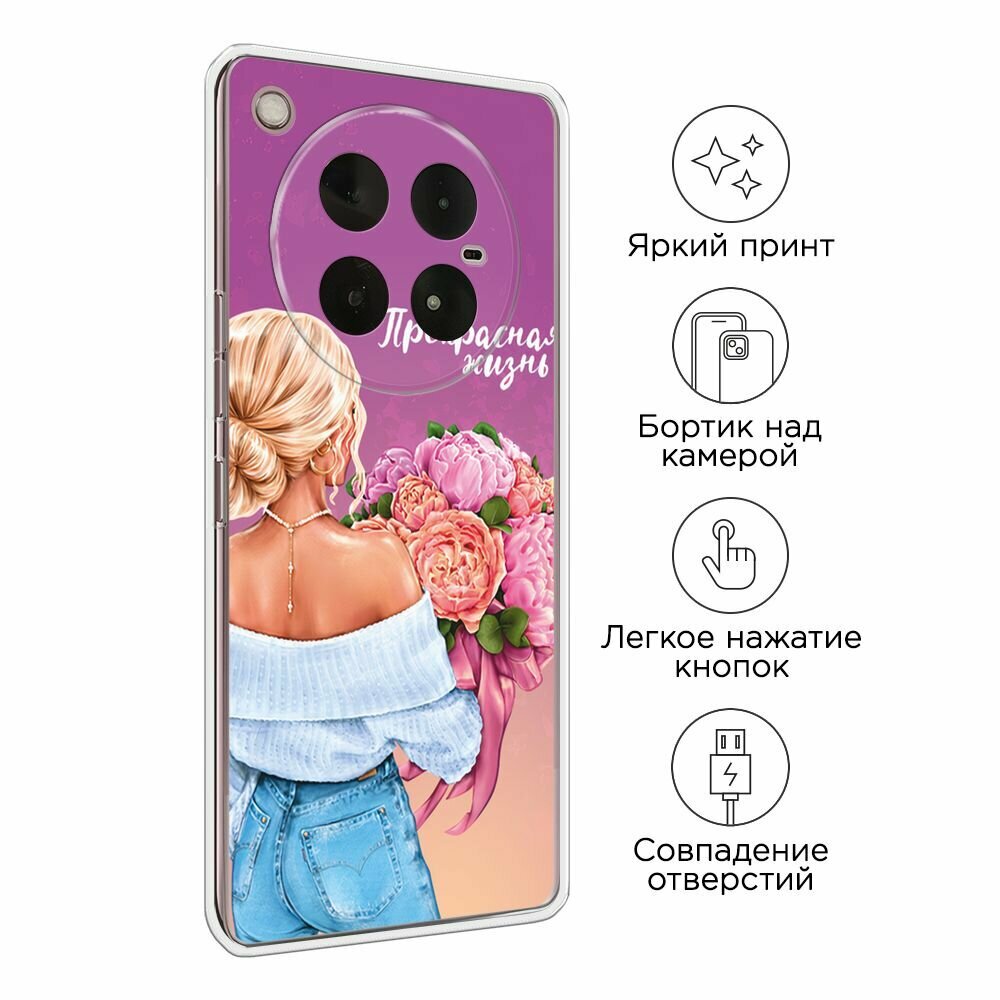 Чехол на Infinix Zero 40 4G / Инфиникс Зеро 40 4G с принтом "Прекрасная жизнь" — фото 1