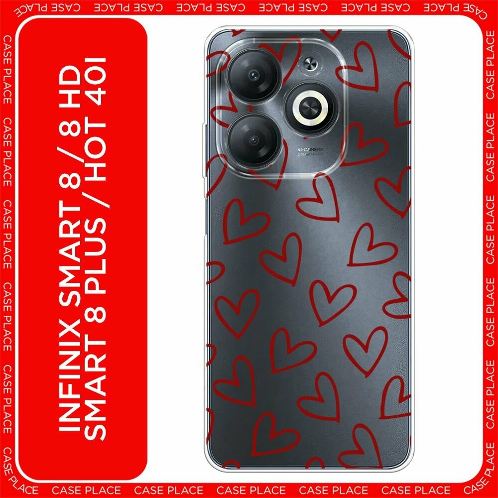 Чехол на Infinix Smart 8/8 HD/HOT 40i / Инфиникс Смарт 8 с принтом "Little hearts doodles 2 - 14 февраля", прозрачный