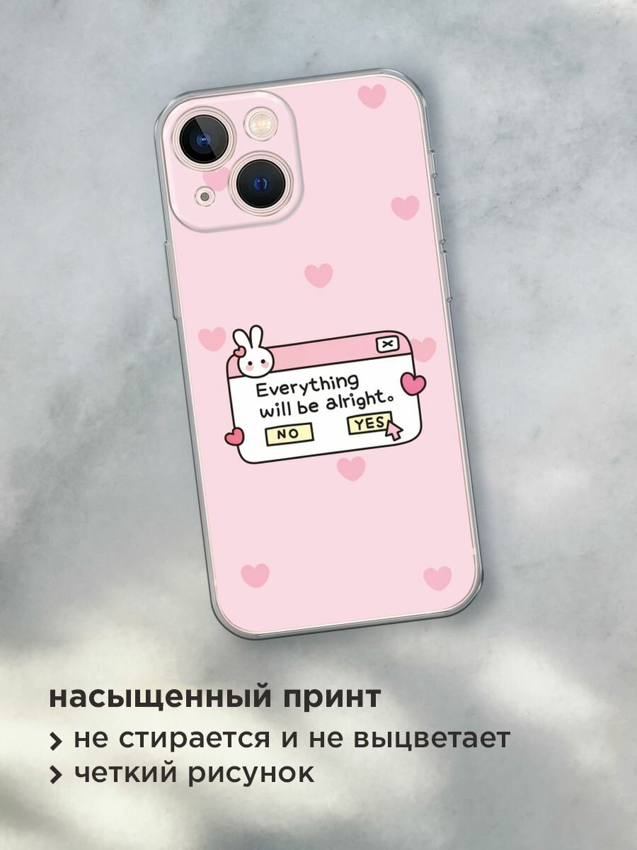 Чехол на Apple iPhone 13 mini / Айфон 13 мини с принтом "Everything will be alright" — фото 1