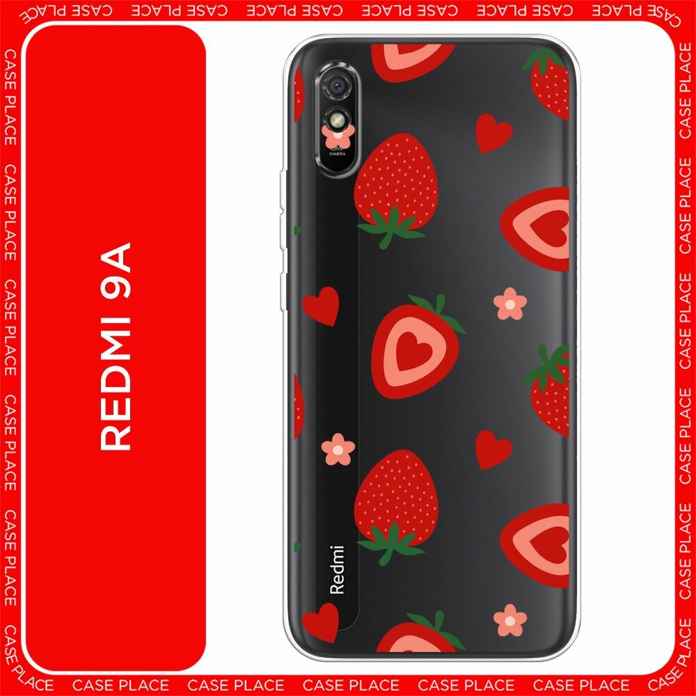 Чехол на Xiaomi Redmi 9A / Сяоми Редми 9А с принтом "Heart strawberries 2 - 14 февраля", прозрачный