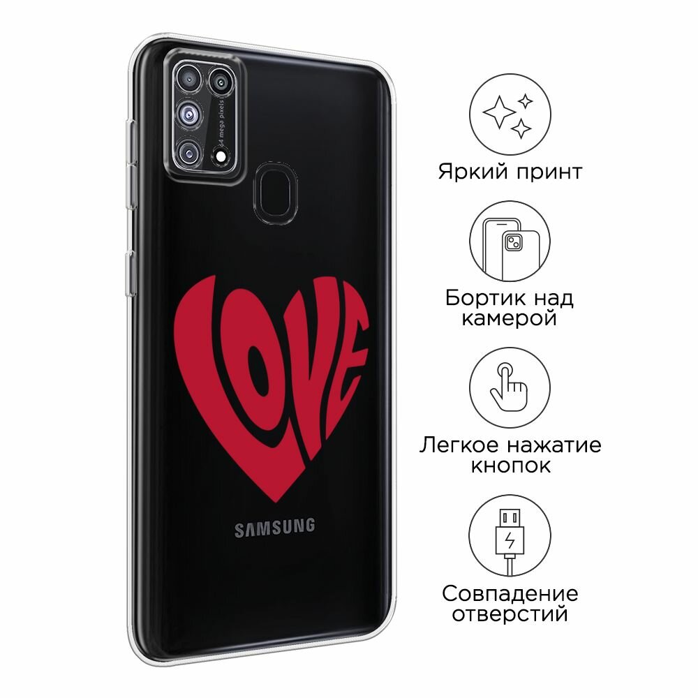 Чехол на Samsung Galaxy M31 / Самсунг Галакси М31 с принтом "Love heart 2 - 14 февраля", прозрачный — фото 1