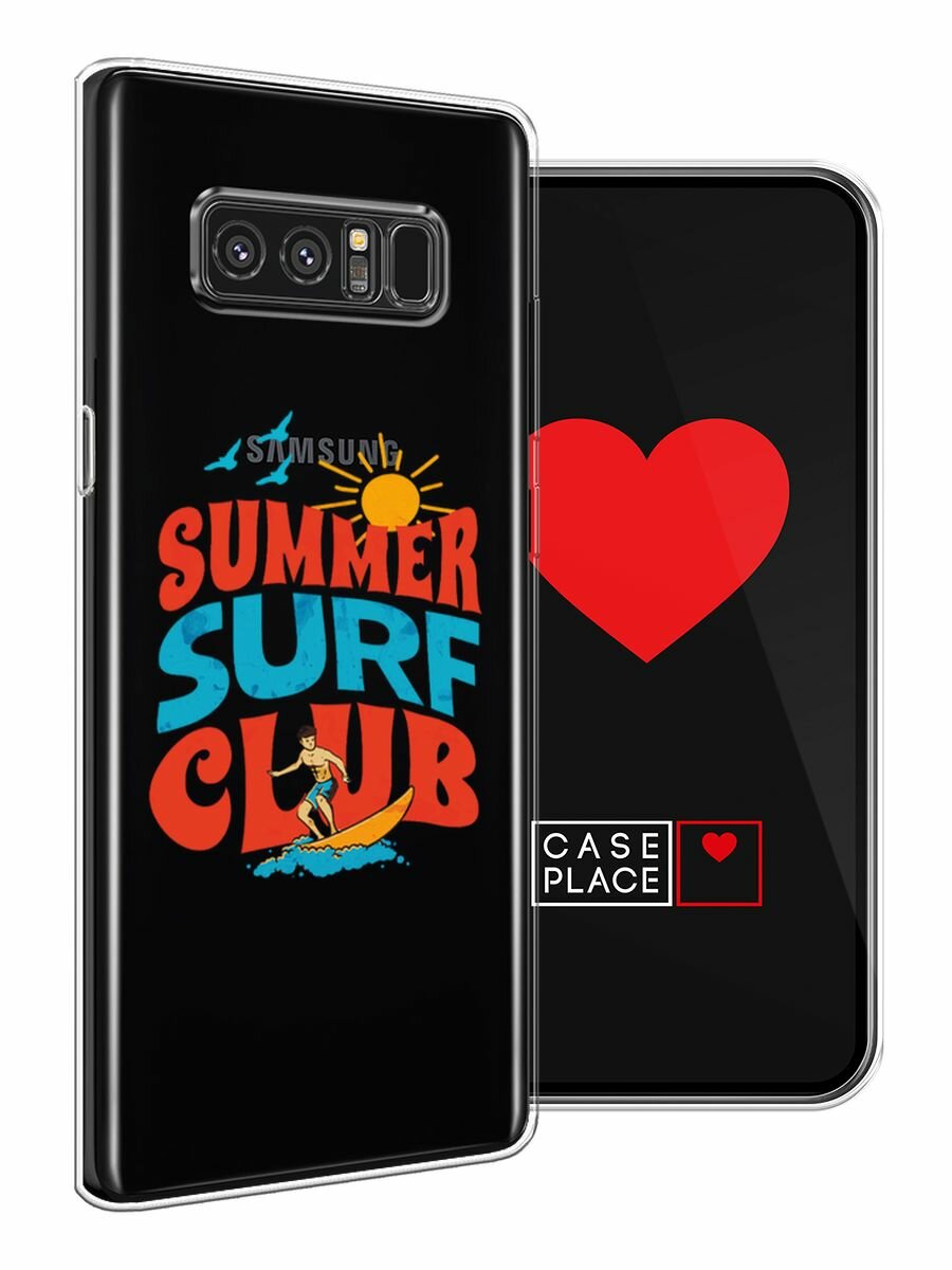 Чехол на Samsung Galaxy Note 8 / Самсунг Галакси Нот 8 с принтом "Summer surf club", прозрачный — фото 1