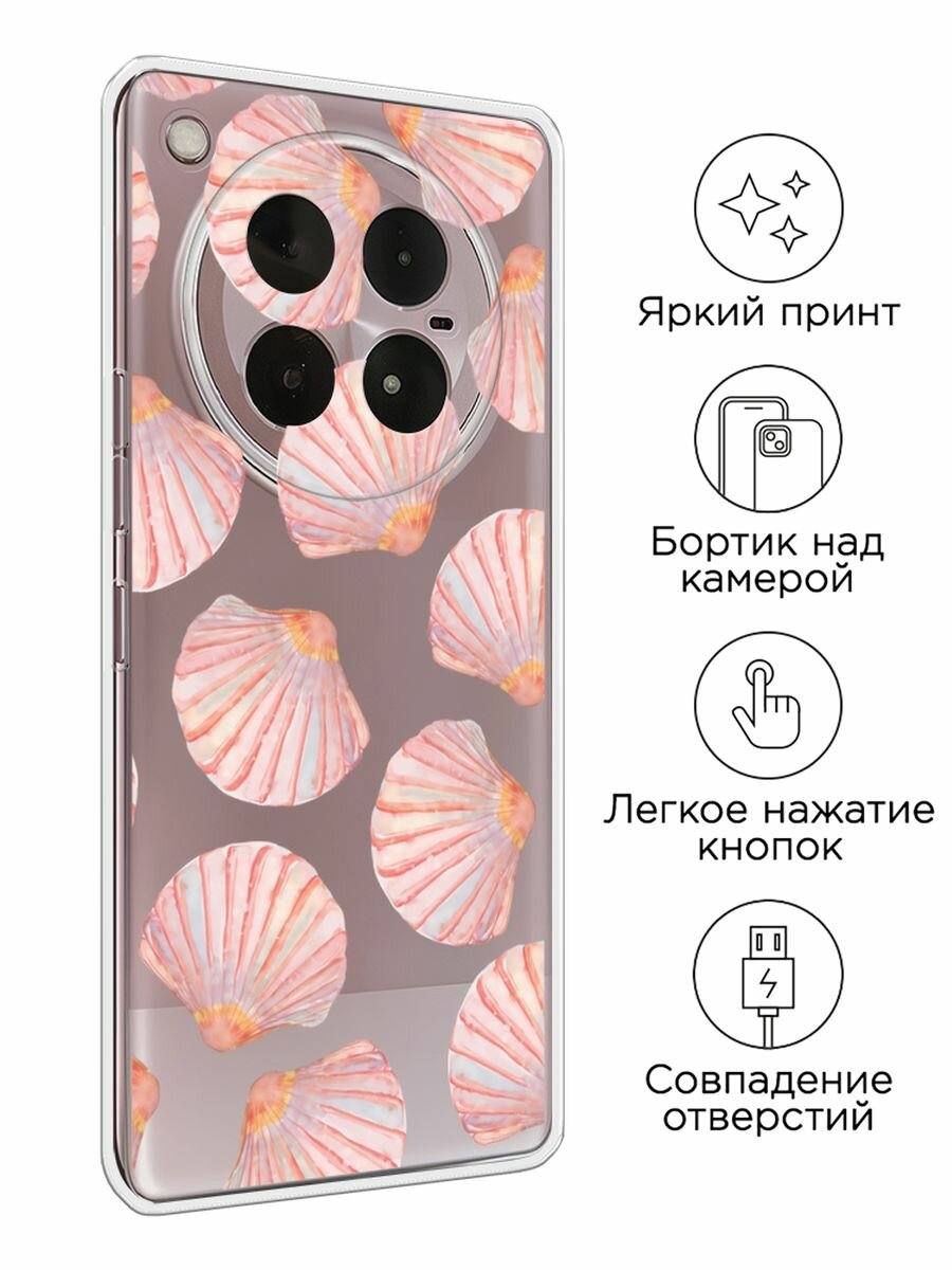 Чехол на Infinix Zero 40 4G / Инфиникс Зеро 40 4G с принтом "Ракушки паттерн", прозрачный — фото 1