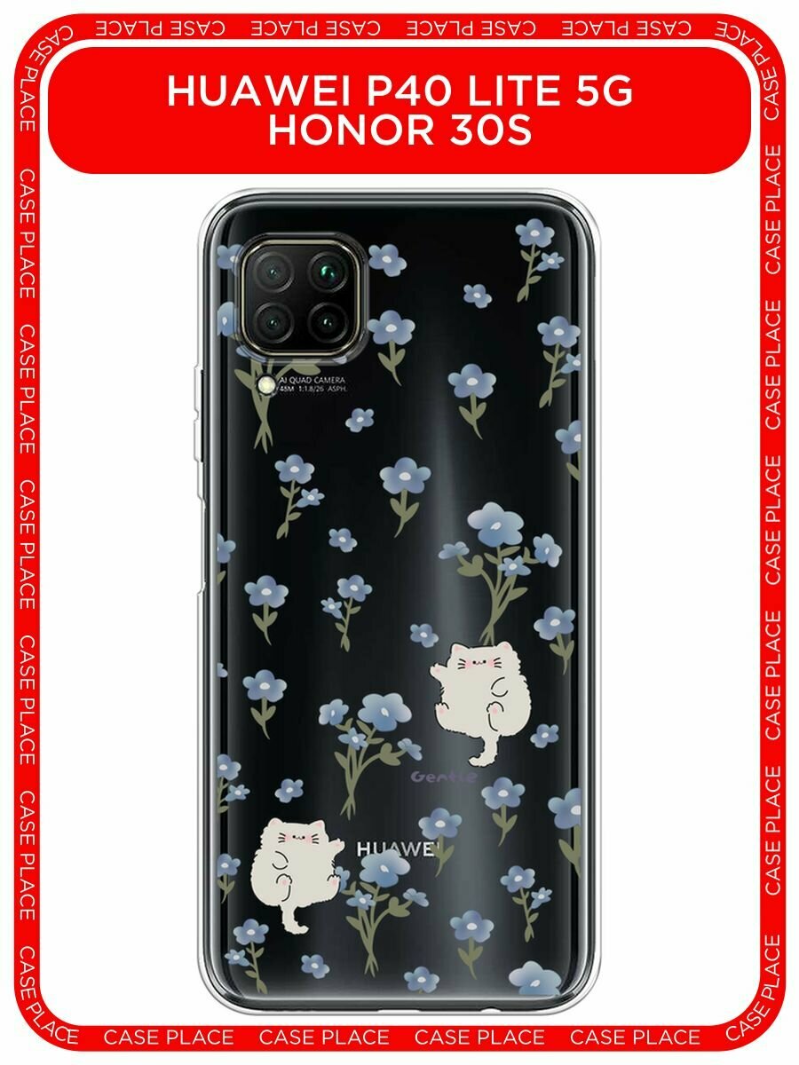 Чехол на Honor 30S Global/Huawei P40 Lite 5G/Nova 7 SE / Хонор 30S с принтом "Gentle cats", прозрачный