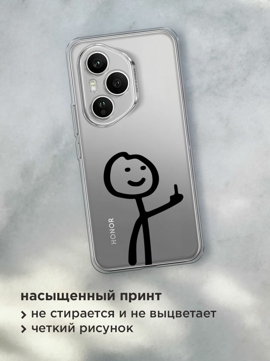 Чехол на Honor 400 Pro / Хонор 400 Про с принтом "Неприличный человечек чёрный", прозрачный — фото 1