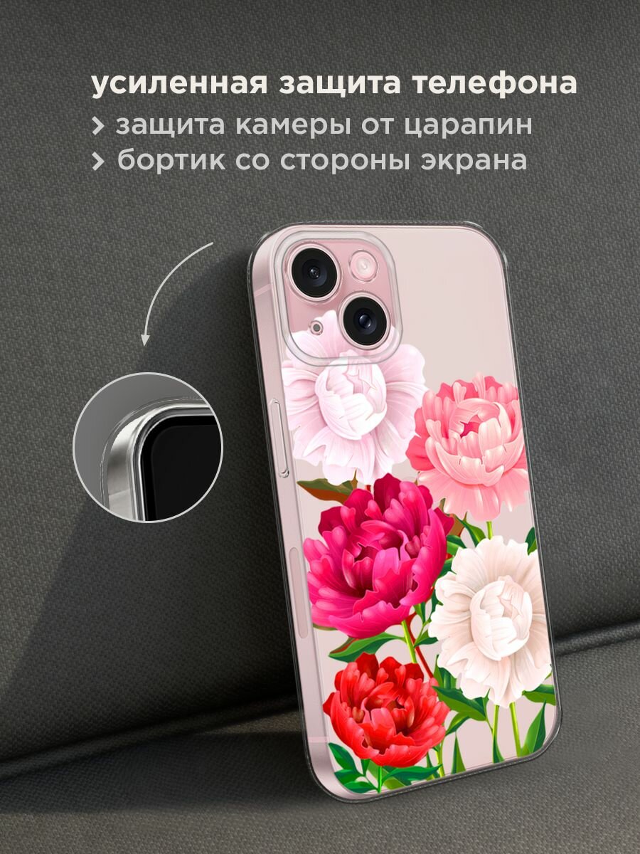 Чехол на Apple iPhone 15 / Айфон 15 с принтом "Большие пионы", прозрачный — фото 1