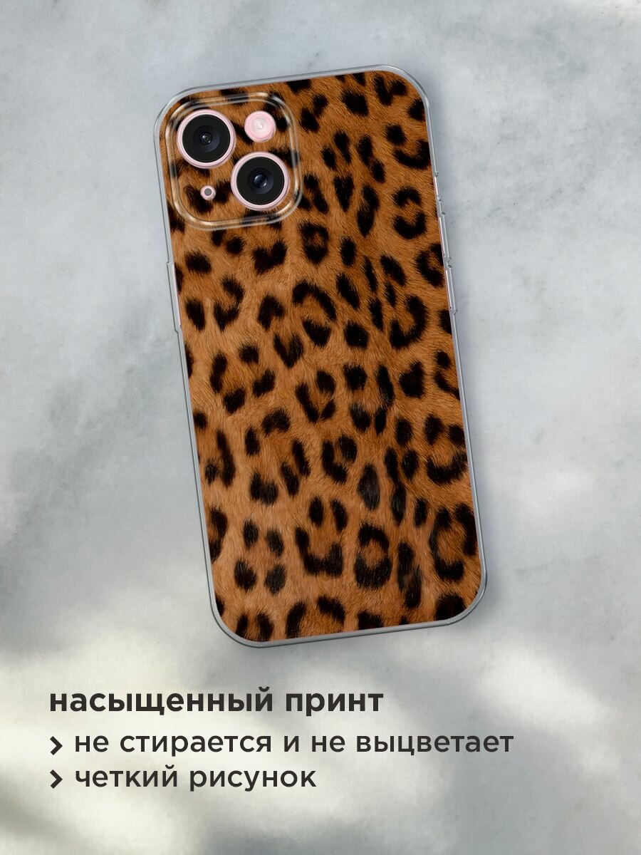 Чехол на Apple iPhone 15 / Айфон 15 с принтом "Мех леопарда" — фото 1