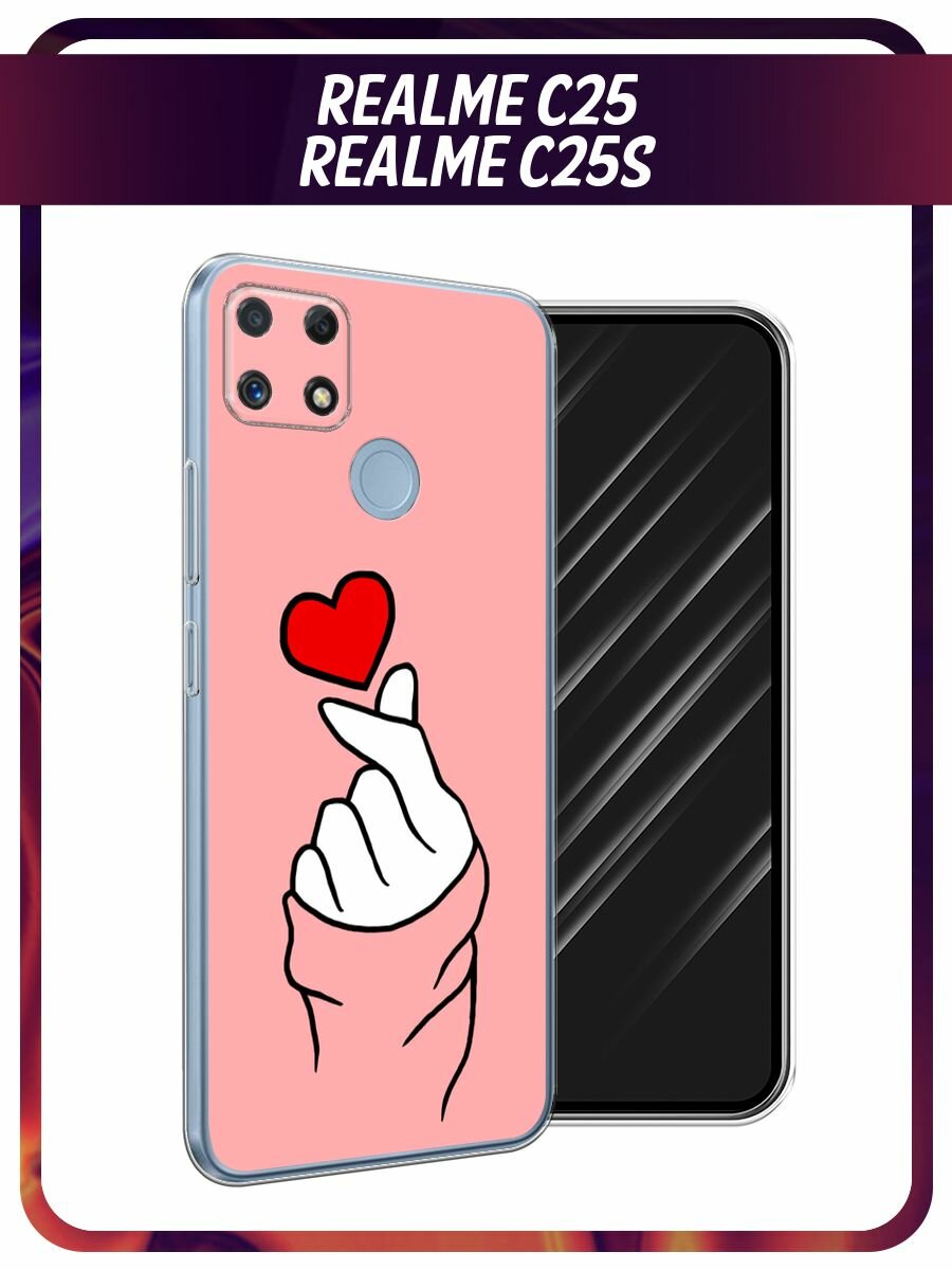Чехол на Realme C25/C25s / Реалми С25/C25s с принтом "Милое сердечко"