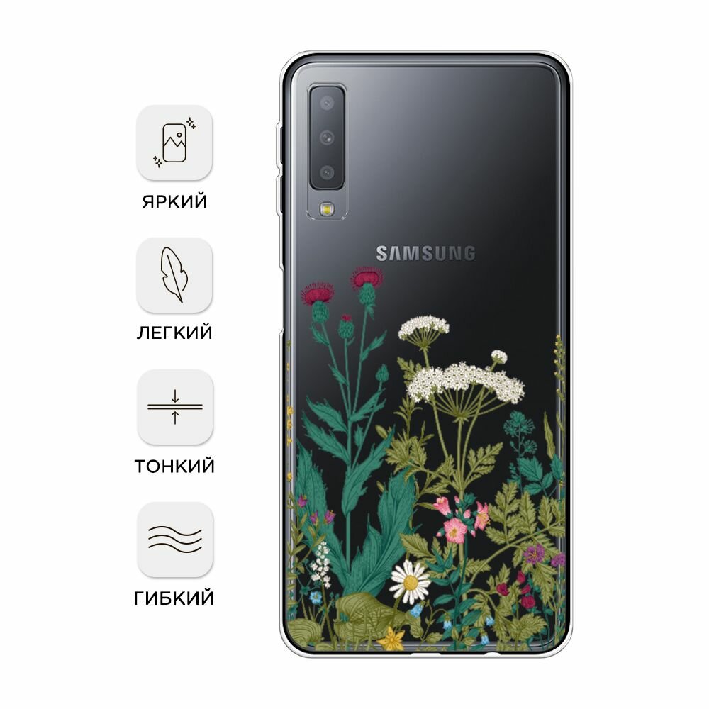 Чехол на Samsung Galaxy A7 2018 / Самсунг Галакси А7 2018 с принтом "Дикие полевые цветы", прозрачный — фото 1