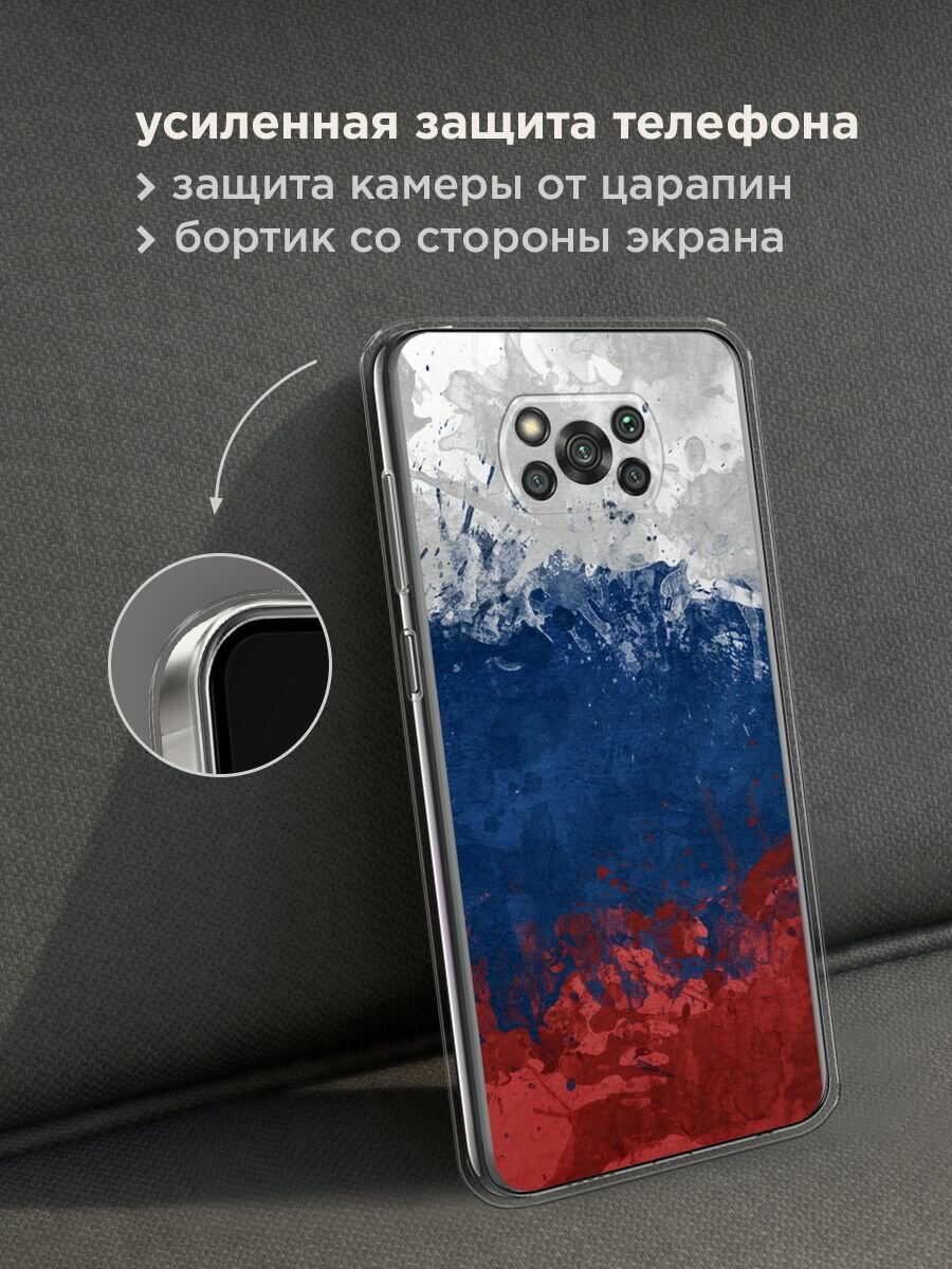 Чехол на Xiaomi Poco X3/X3 Pro / Поко X3/X3 Pro с принтом "Флаг России неровный" — фото 1