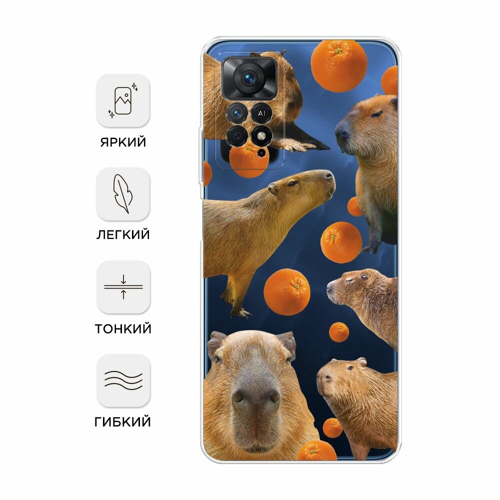 Чехол на Xiaomi Redmi Note 11E Pro / Сяоми Редми Нот 11E Pro Про с принтом "Капибара и апельсины", прозрачный — фото 1