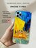Чехол на Apple iPhone 11 Pro / Айфон 11 Про с принтом "Ван Гог Желтый дом"