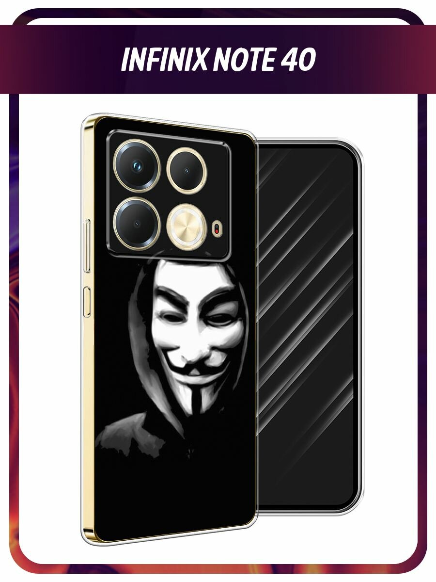 Чехол на Infinix Note 40 / Инфиникс Нот 40 с принтом "Анонимус"