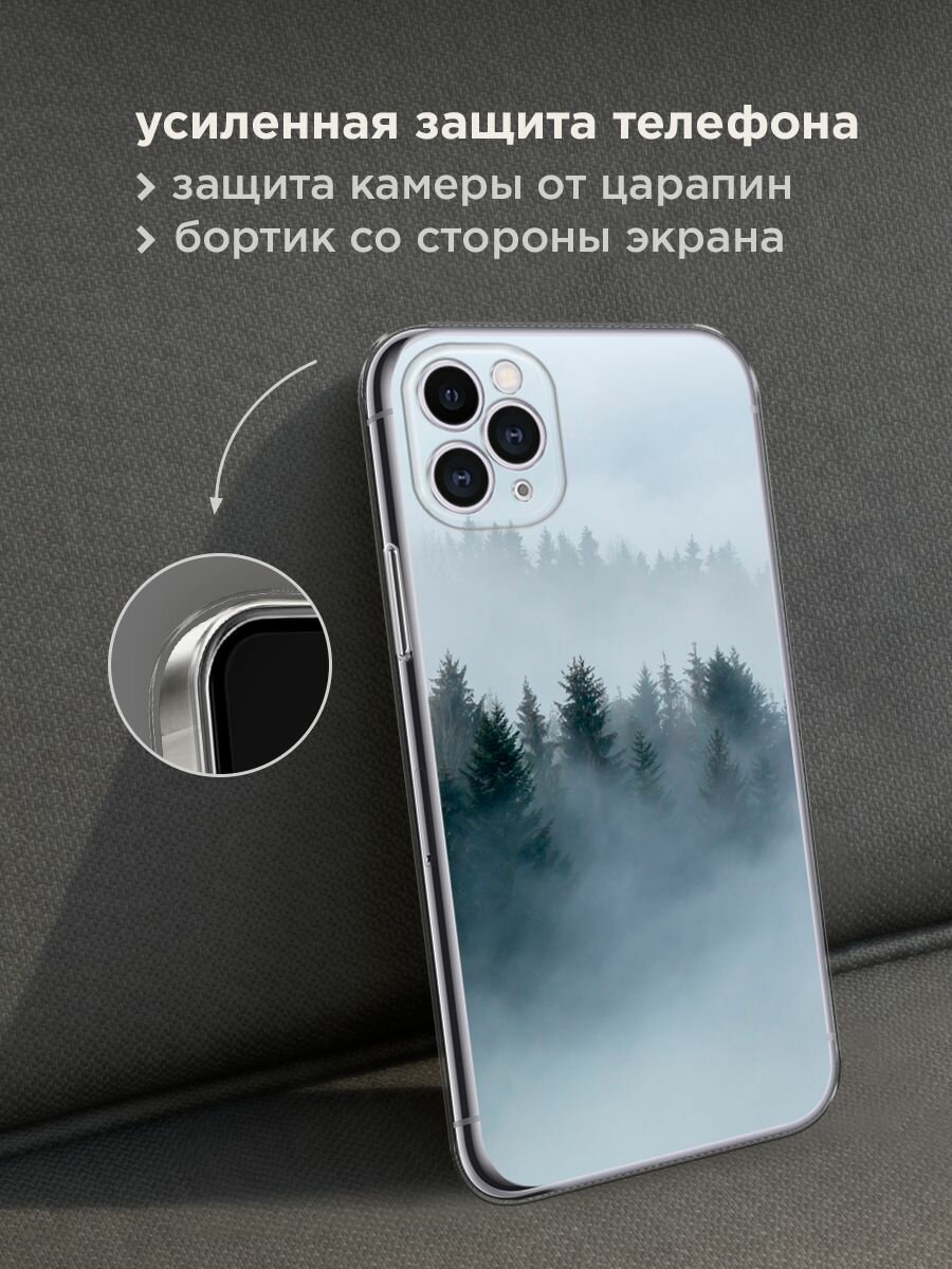 Чехол на Apple iPhone 11 Pro / Айфон 11 Про с принтом "Лес в тумане" — фото 1