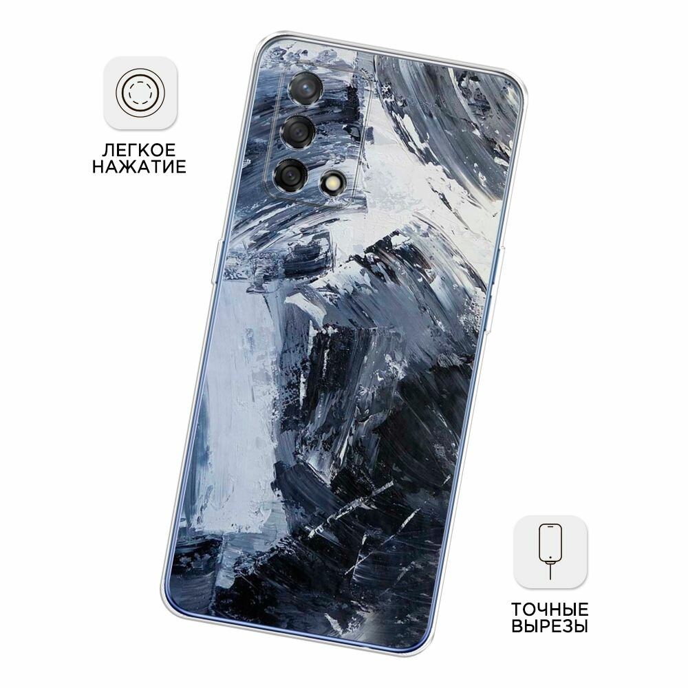 Чехол на Oppo A74 / Оппо A74 с принтом "Абстракция живопись" — фото 1