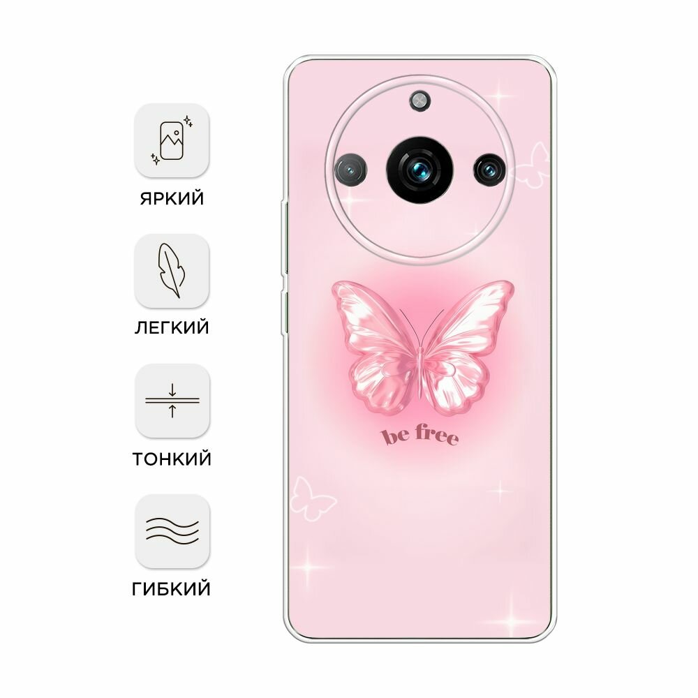 Чехол на Realme 11 Pro / Реалми 11 Про с принтом "Be free butterfly 1" — фото 1