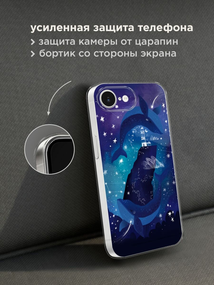 Чехол на Apple iPhone 16e/17e / Айфон 16е/17e с принтом "Ночные киты" — фото 1