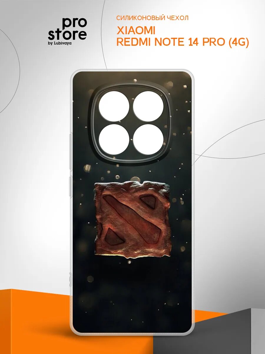 Чехол на Xiaomi Redmi Note 14 Pro (4G) накладка, защита камеры и углов, прозрачный с рисунком