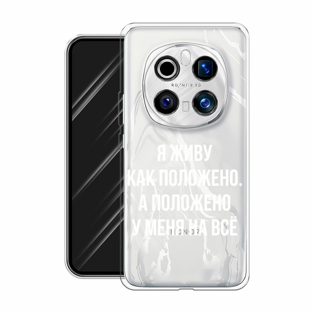 Чехол на Honor Magic 7 Pro / Хонор Мэджик 7 Про с принтом "Живу как положено", прозрачный — фото 1