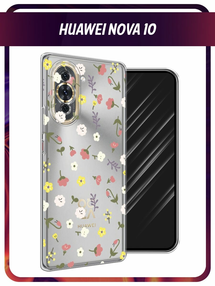 Чехол на Huawei Nova 10 / Хуавей Нова 10 с принтом "Россыпь цветов рисунок", прозрачный