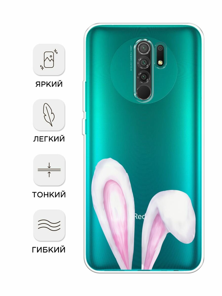 Чехол на Xiaomi Redmi 9 / Сяоми Редми 9 с принтом "Кроличьи уши 2", прозрачный — фото 1