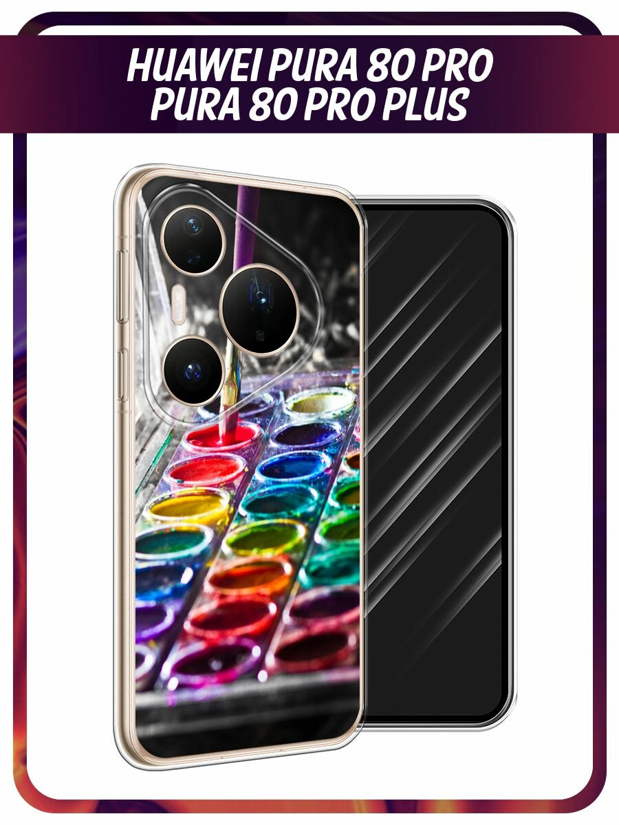 Чехол на Huawei Pura 80 Pro/80 Pro+ / Хуавей Пура 80 Про/80 Про+ с принтом "Палитра красок"