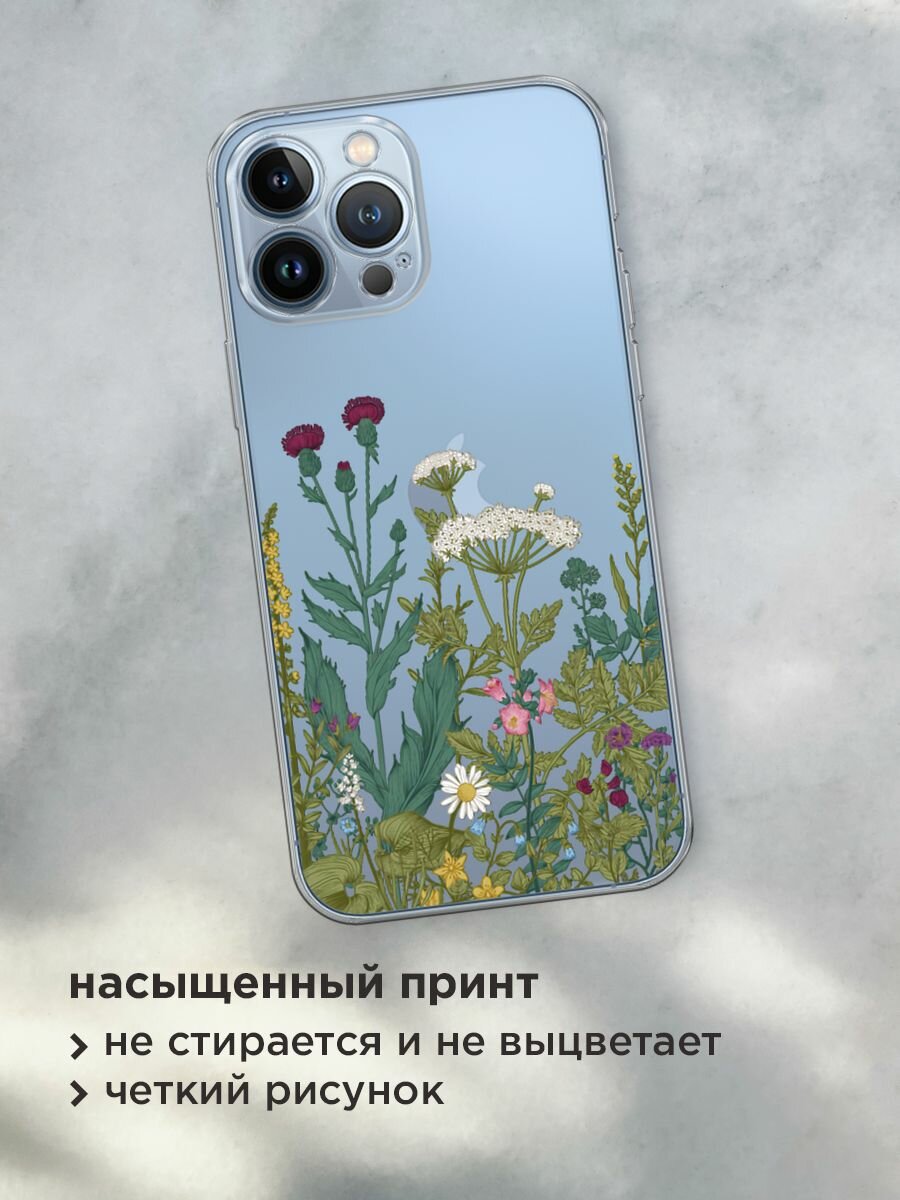 Чехол на Apple iPhone 13 Pro Max / Айфон 13 Про Макс с принтом "Дикие полевые цветы", прозрачный — фото 1