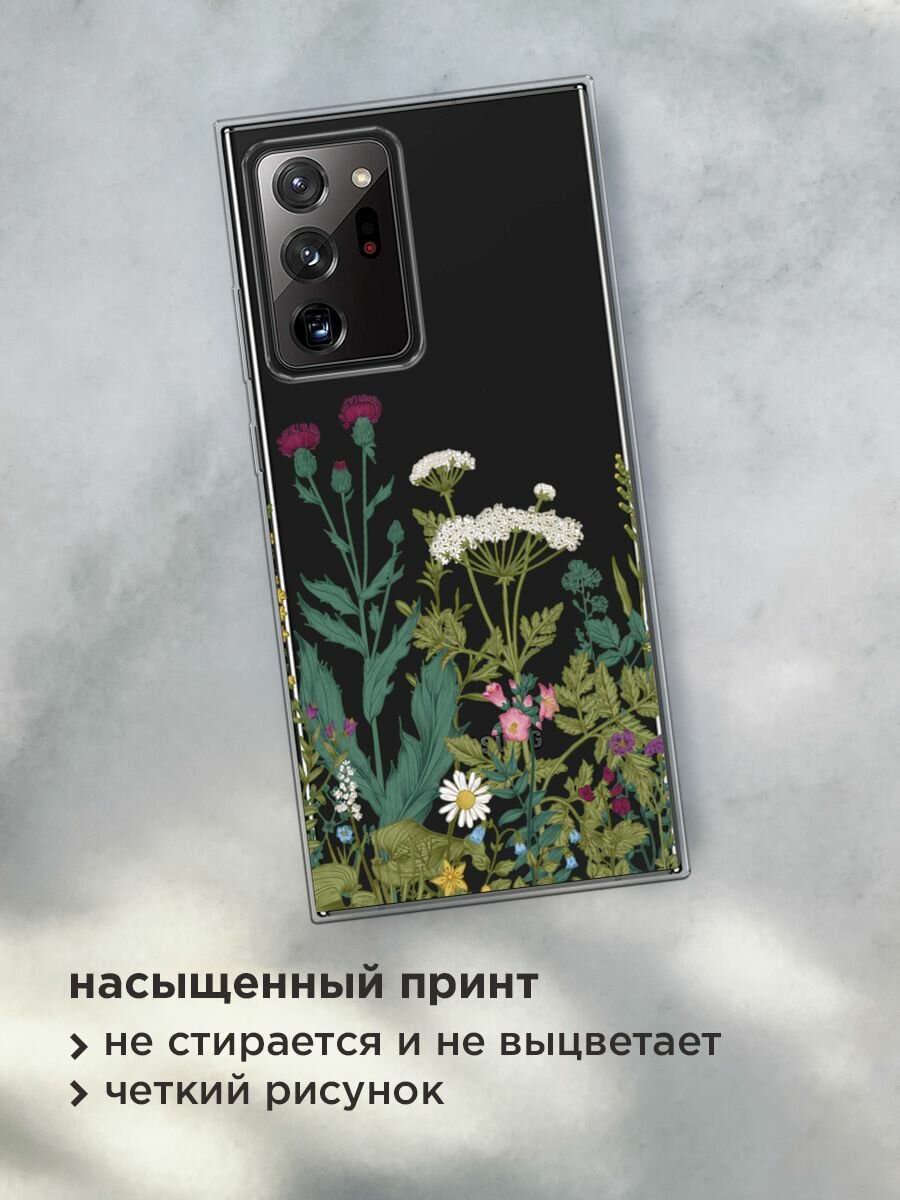Чехол на Samsung Galaxy Note 20 Ultra / Самсунг Галакси Ноут 20 Ультра с принтом "Дикие полевые цветы", прозрачный — фото 1