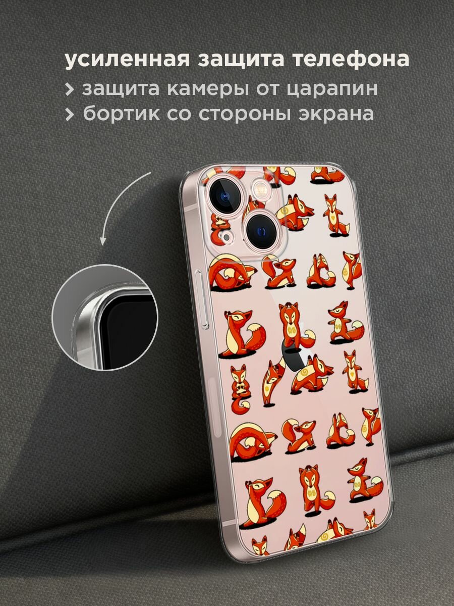 Чехол на Apple iPhone 13 mini / Айфон 13 мини с принтом "Йога для лисы", прозрачный — фото 1